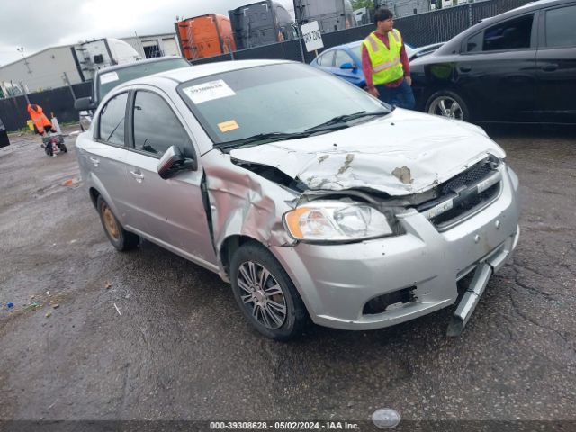 Salvage, Wrecked Vehicles Auctions Online | 2011 CHEVROLET 1LT For Sale ...