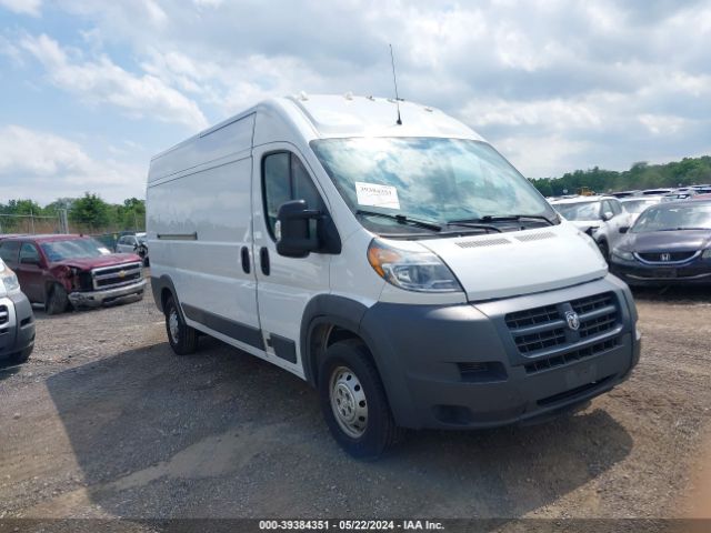 2014 RAM PROMASTER 2500 Cargo Van | 3C6TRVDG9EE127438