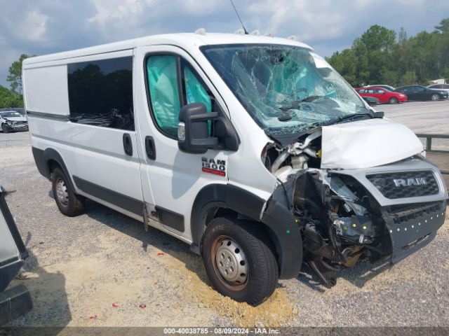2020 RAM PROMASTER 1500 Cargo Van | 3C6TRVAG8LE114844