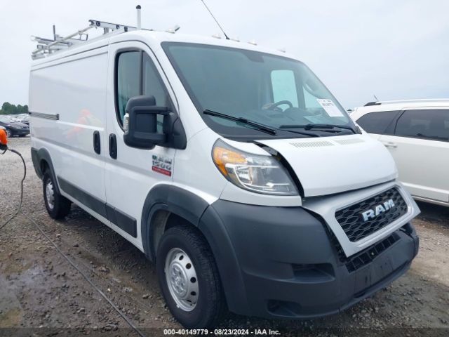 2019 RAM PROMASTER 1500 Cargo Van | 3C6TRVAG4KE506685