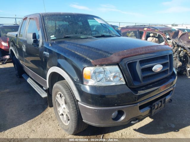 2007 FORD F-150 | Extended Cab