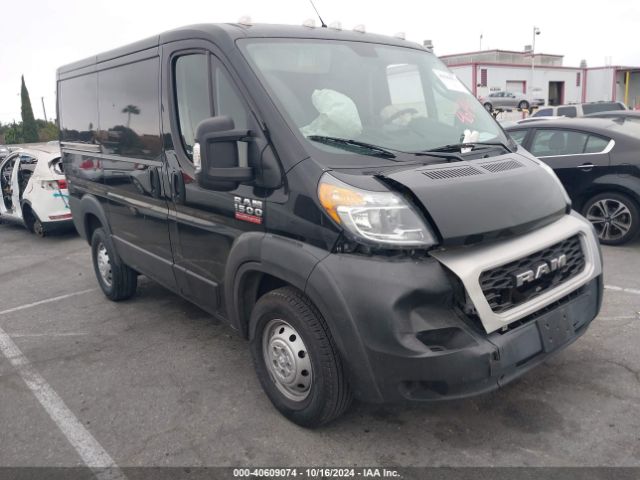 2019 RAM PROMASTER 1500 Cargo Van | 3C6TRVNG2KE515993